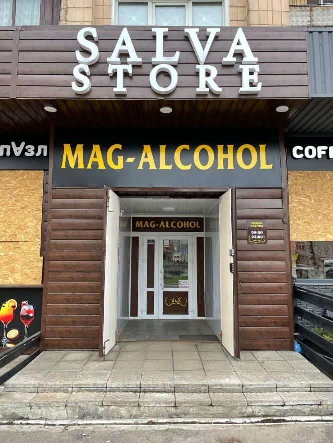 В Покровске открыт продуктовый магазин | Новини