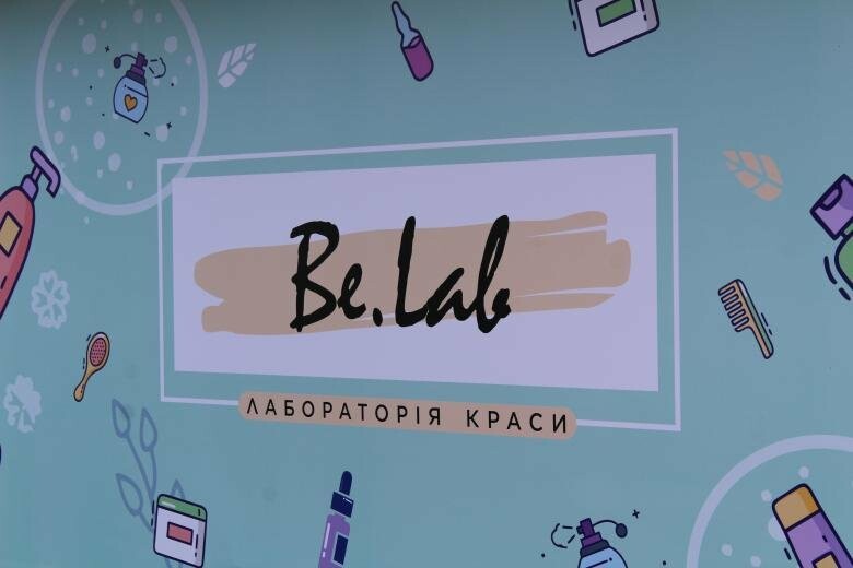 Открытие «Be.Lab»: в Покровске начал свою работу магазин-салон с ...